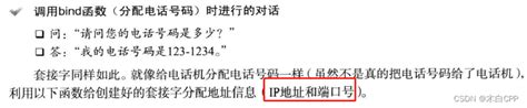 Tcpip网络编程——理解网络编程和套接字编程tcp Ip 编程read Csdn博客 Tcpip网络编程——理解网络编程和套接字编程tcp Ip 编程read Csdn博客