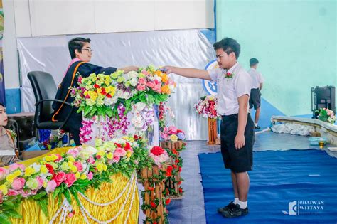 พิธีมอบประกาศนียบัตร โรงเรียนไชยวานวิทยา