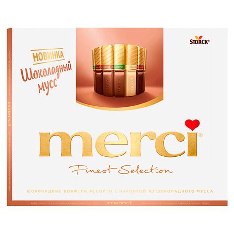 Конфеты Merci шоколадный мусс 210 гр - купить продукты по выгодной цене ...