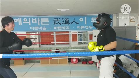 현재 복싱스파링 연습 Youtube