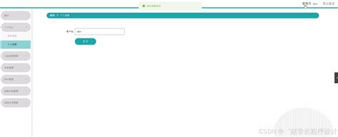 【开题报告】基于djangovue继电故障诊断专家系统论文源码 计算机毕业设计vuedjangopytorch的故障诊断 Csdn博客