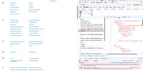 Python爬虫之手把手教你开发一个论文爬取系统爬虫爬取论文步骤 Csdn博客