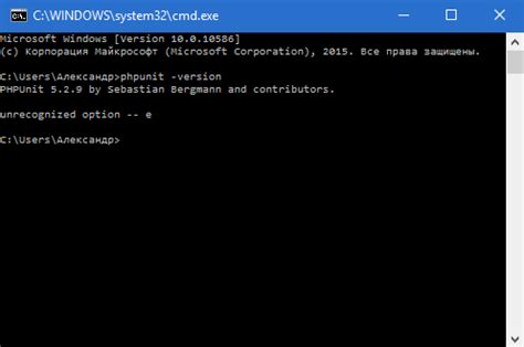 php Не получается использовать PHPUnit Stack Overflow на русском