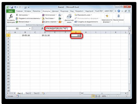 Калькулятор рабочих дней Excel Word и Excel помощь в работе с