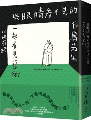 臺南市立圖書館