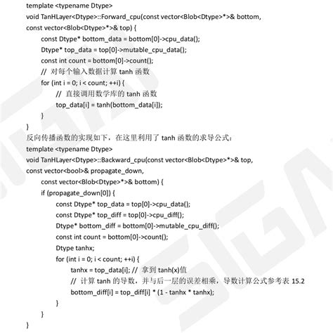 神经网络的激活函数总结 知乎