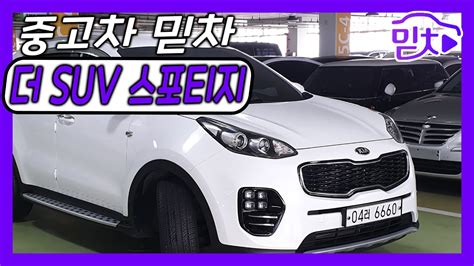 판매완료 1000만원대 신차급 중고차 2018 기아 더 Suv 스포티지 디젤 20 2wd 노블레스 플러스 Youtube