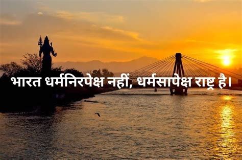 एक भारत श्रेष्ठ भारत छत्रपति शिवाजी महाराज के समय में कभी भी किसी औरत का नाच गाना नहीं हुआ L