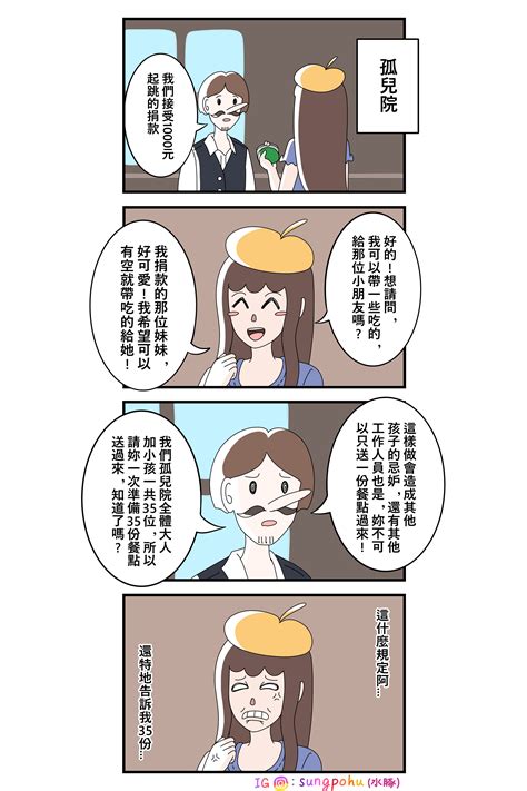 捐款 h06020405的創作 巴哈姆特