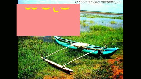 ඔ අකුරෙන් වචන 1 වසර Youtube