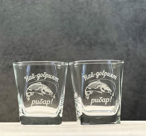 Подарък за рибар идеи Съдове Сервизи Прибори Благоевград На практика можем да гравир