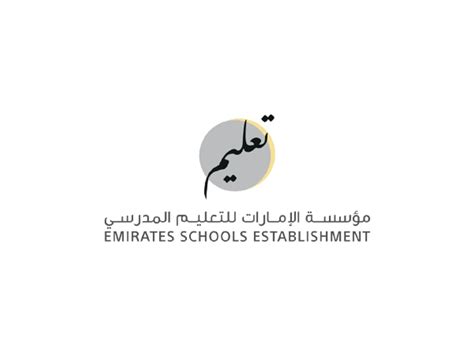 الإمارات للتعليم المدرسي تعيد تصميم 3 خدمات رقمية وكالة أنباء الإمارات