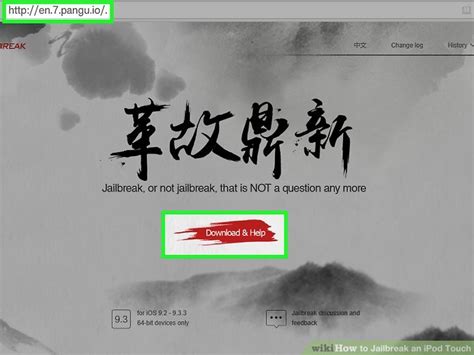 7 Ways To Jailbreak An IPod Touch WikiHow