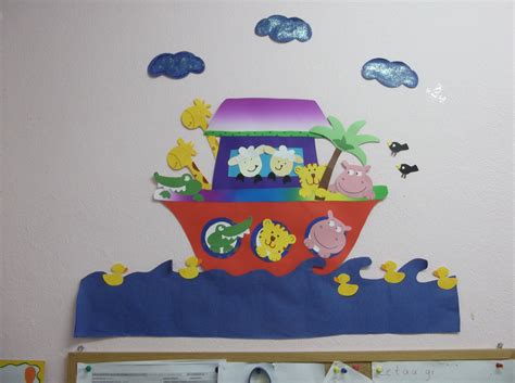 Η Κιβωτος του Νωε Για τη διακοσμηση του παιδικου σταθμου