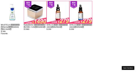 React Demo Product List L Codesandbox React Demo Product List L Codesandbox