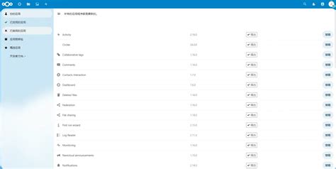 Docker Compose 一键部署nextcloud 哔哩哔哩