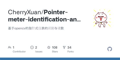 github cherryxuan pointer meter identification and reading 基于opencv的指针式仪表的识别与读数