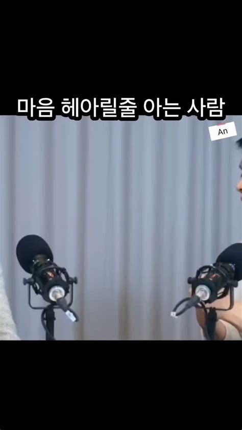 슬쩍 공감하고 위로받고 굿 행복동기부여 인생조언 자기계발 마인드셋 성공명언 마음 성공위로공감성공습관연예인돈시작달리기지금감성