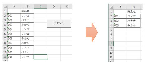 【エクセルvba】重複データを削除する方法とコード（コピペ可） Sai Blog