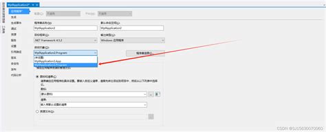 Wpf 两个程序之间传递参数（process）wpf Process Csdn博客