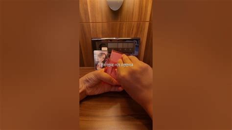 밤짜 밤짜 아이브 다이브 포카포장 포카 포포 포카계 포장계 구취금지 Youtube