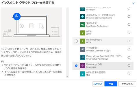 【powerautomate】sharepointリストの添付ファイル列のファイルをライブラリに保存する方法 ひつじエンジニアの