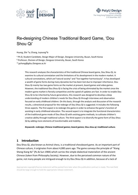 Pdf Re Designing Chinese Traditional Board Game ‘dou Shou Qi