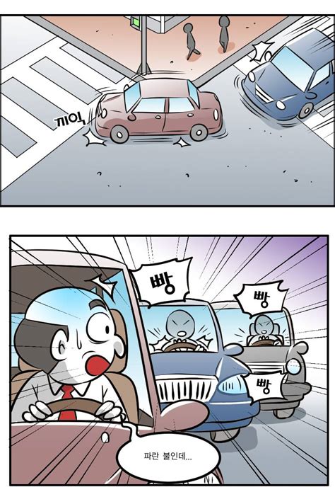 한국도로교통공단 교차로에서 우회전 중 보행자 신호가 점등되었을 때 통행해야 하는지 안 해야 하는지