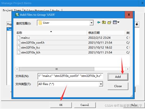 Stm32f103库函数配置（实操） Csdn博客