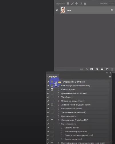 Как установить экшен в Photoshop Уроки по Adobe