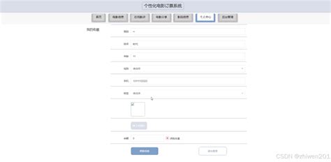 基于nodejsvue个性化电影订票系统开题程序论文 计算机毕业设计 Csdn博客