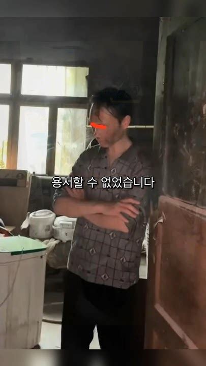 다시 잘해보자며 찾아온 전 와이프의 뻔뻔함 Youtube