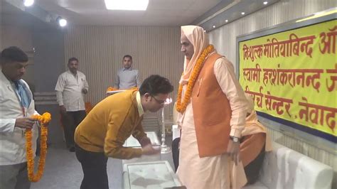 Free Eye Motiya Bind Operation Camp Successful At Shj Hospital