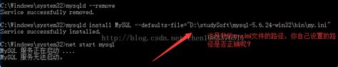 mysql 5 6 24 win32免安装配置方法 csdn博客