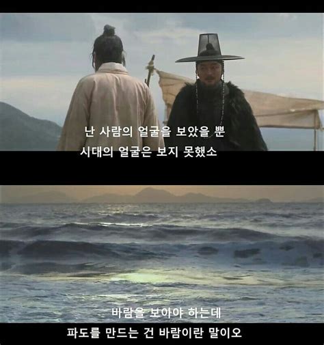 관상 파도 바람 출처콘텐츠연구소 Movie Posters Poster Movies