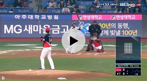 양현종 1k 야구 에펨코리아