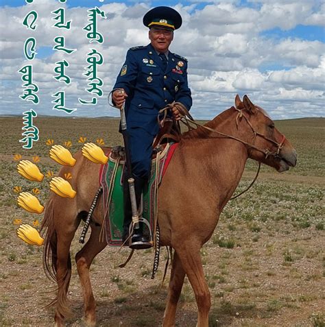 Батлан хамгаалахын Төв архив 1934 оны 04 дүгээр сарын 17 ны энэ өдөр ЦЯ ны сайд бөгөөд Бүх