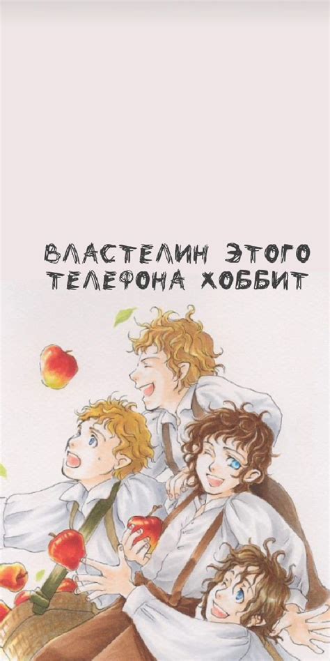 Властелин колец обои