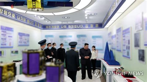 북한 김정은 딸 주애와 국가우주개발국 현지지도 연합뉴스
