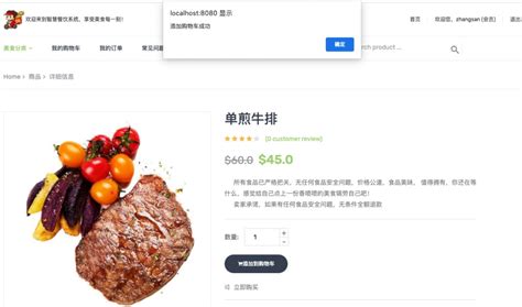 Java Jsp 智慧餐饮系统 餐饮管理系统 在线订餐系统网络订餐 Ssmjsp订餐系统 智能化可预测 Csdn博客