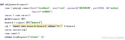 【优秀python毕设案例】基于python Django的新媒体网络舆情数据爬取与分析 阿里云开发者社区