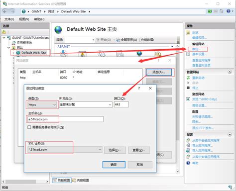 申请免费通配符证书lets Encrypt并绑定iis Giant150 博客园 申请免费通配符证书lets Encrypt并绑定iis Giant150 博客园