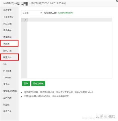 使用宝塔创建php网站，出现no Input File Specified怎么办？ 知乎