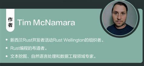 终于等来了这本用rust进行系统编程的实践指南rust实战 Pdf Csdn博客 终于等来了这本用rust进行系统编程的实践指南rust实战 Pdf Csdn博客