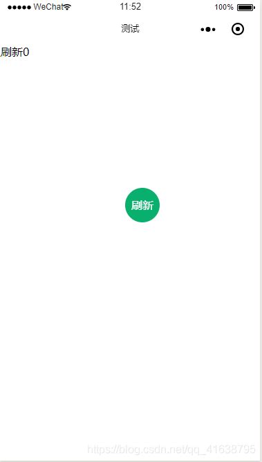 微信小程序 右下角的悬浮效果，实现刷新功能（可拖拽）微信小程序 悬浮按钮 Csdn博客
