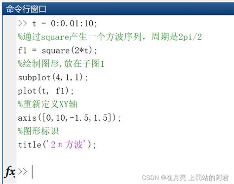 数字信号处理实验报告——实验1 序列的生成典型序列的产生实验报告 Csdn博客 数字信号处理实验报告——实验1 序列的生成典型序列的产生实验报告 Csdn博客
