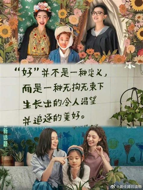 电影《好东西》小叶受暖心拥抱，告别自责