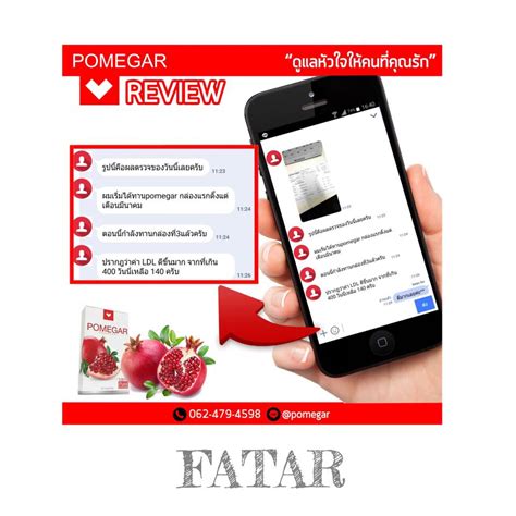 Fatar Creation Fatar Creation 🌿 รับออกแบบ โลโก้ การ์ด