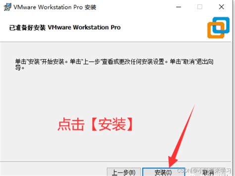 Linux运维学习第一天：安装虚拟机以及重置密码虚拟机自带的密码重置工具 Csdn博客