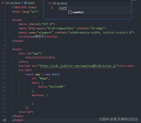 【vscode】新建vue模板太重复太麻烦?试试在vscode设置添加用户自定义的代码片段(附本人测试通过的vue代码片段,拷贝上手直接可用 【vscode】新建vue模板太重复太麻烦?试试在vscode设置添加用户自定义的代码片段(附本人测试通过的vue代码片段,拷贝上手直接可用